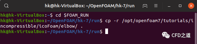 OpenFOAM教程｜02 流体混合