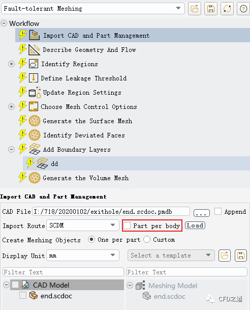 Fluent 2020R1新增功能-Part 1