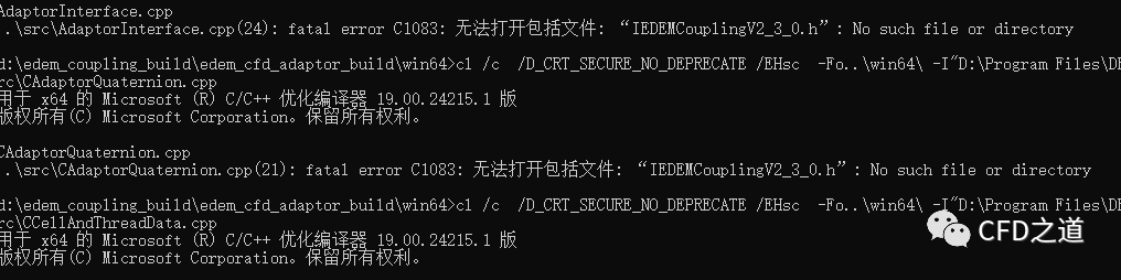 编译EDEM2018+Fluent19.0耦合接口