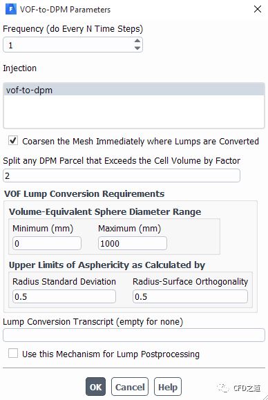 Fluent｜VOF-to-DPM模型