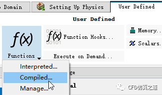 Fluent UDF【5】：第一个UDF