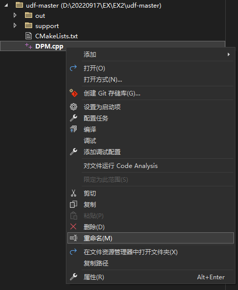 利用Visual Studio+CMake编译及调试Fluent UDF
