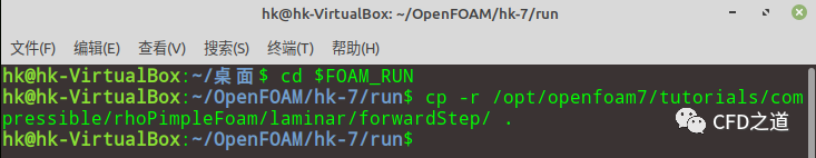 OpenFOAM教程｜03 分块网格