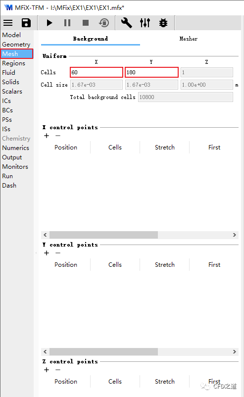 MFIX｜01 二维流化床