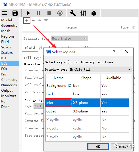 MFIX｜01 二维流化床