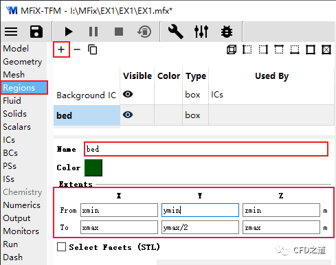 MFIX｜01 二维流化床