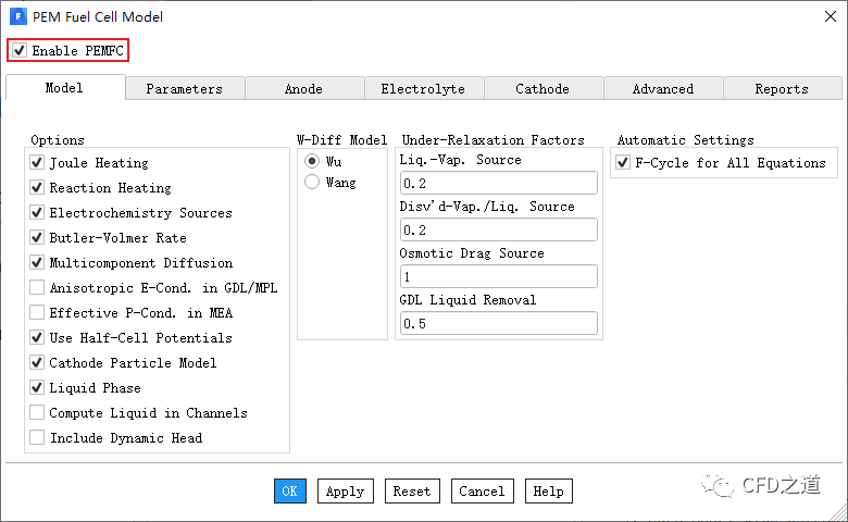 Fluent｜PEM燃料电池