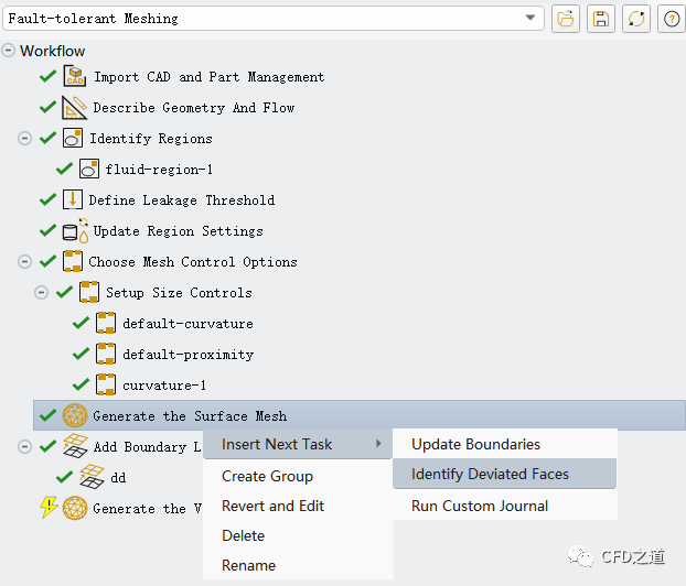 Fluent 2020R1新增功能-Part 1