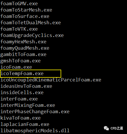 OpenFOAM｜改造求解器