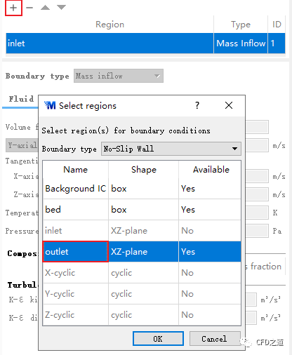MFIX｜01 二维流化床