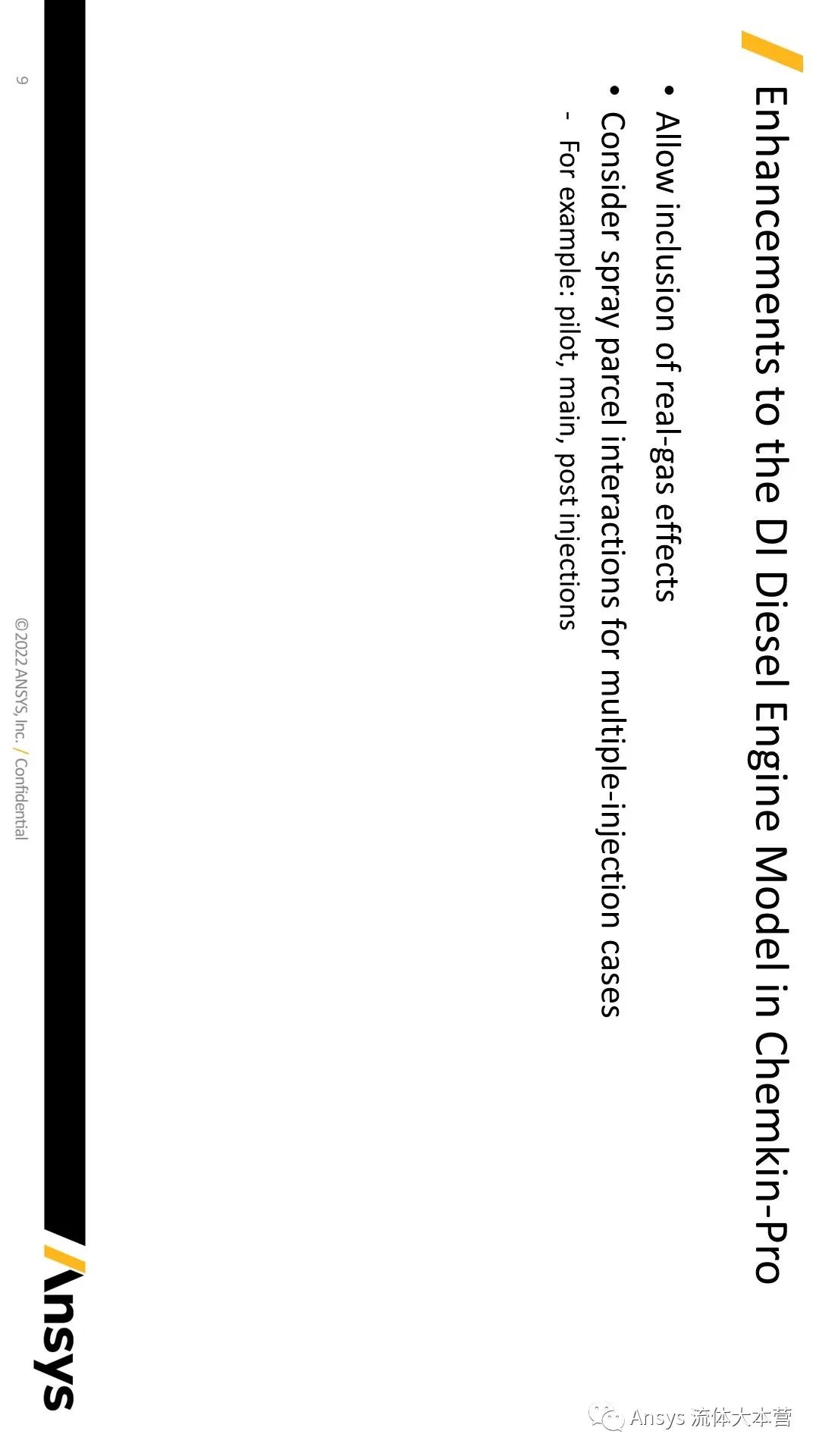 【Chemkin】2022R2功能更新-手机版