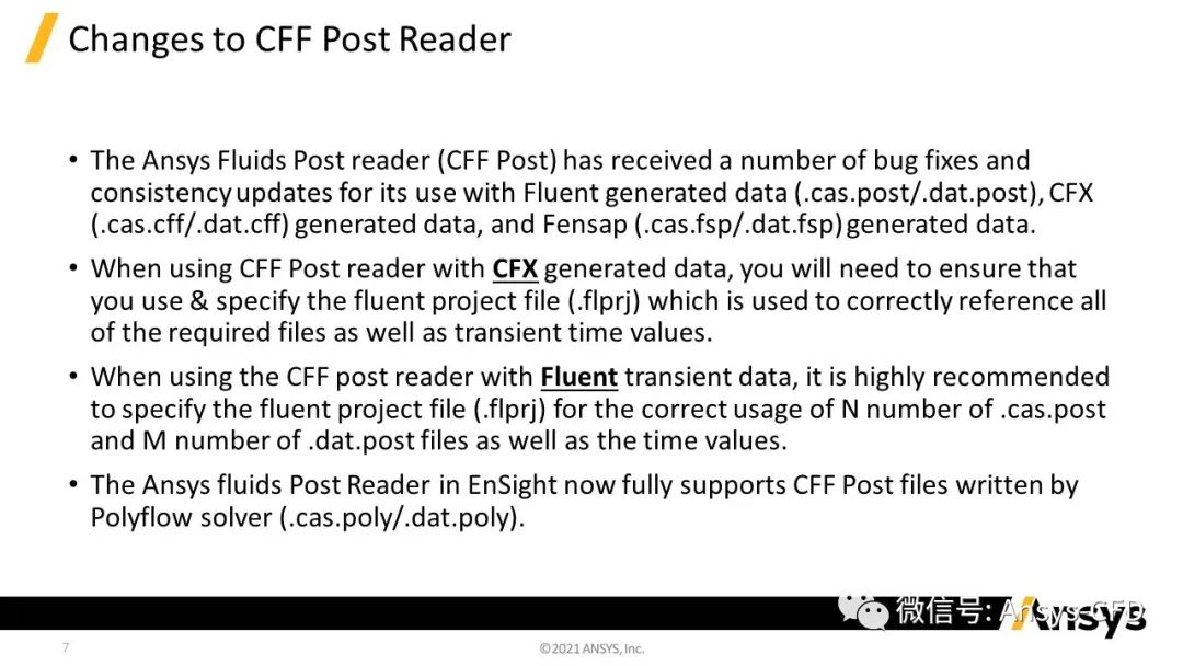 2021R2 Ensight新功能