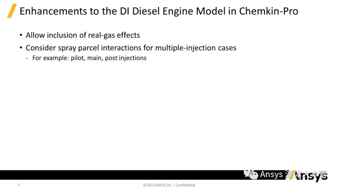 【Chemkin】2022R2功能更新-电脑版