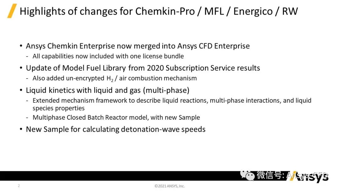2021R2 Chemkin新功能