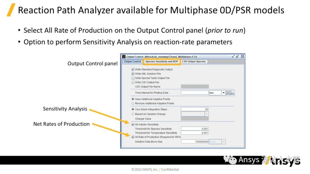 【Chemkin】2022R2功能更新-电脑版