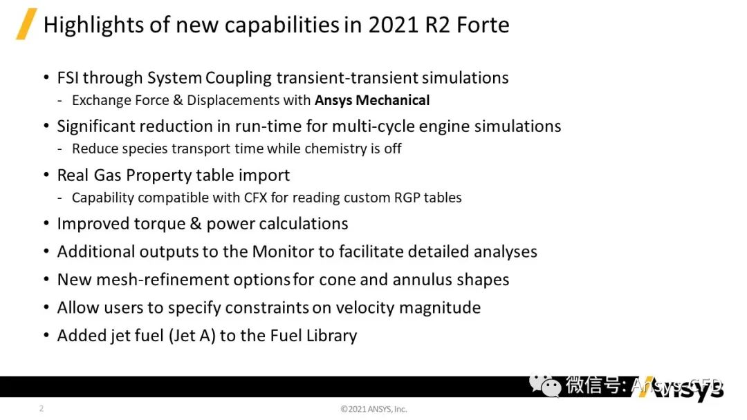 2021R2 Forte新功能