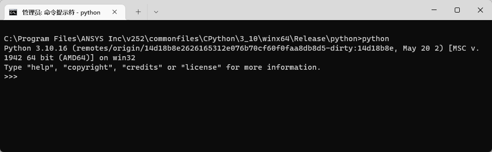 ANSYS自带的python安装PyFluent
