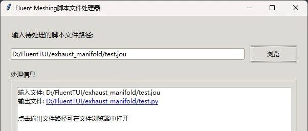 Fluent UDF【12】：常用的数据宏